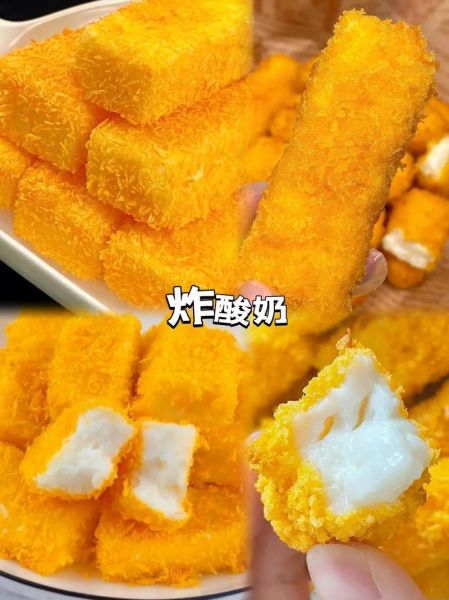 炸酸奶怎么做_炸酸奶的简单做法-第2张图片-山城妙识