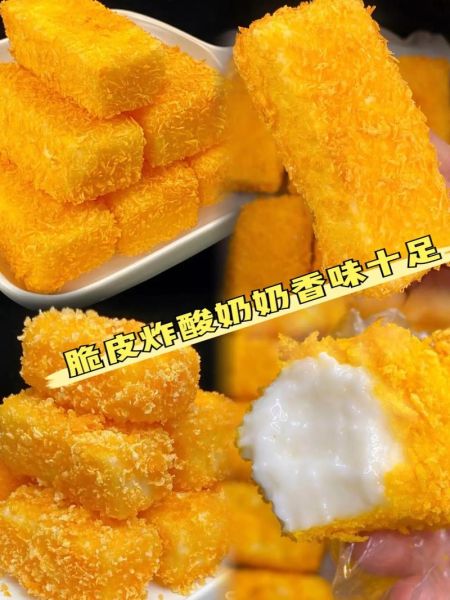 炸酸奶怎么做_炸酸奶的简单做法-第1张图片-山城妙识