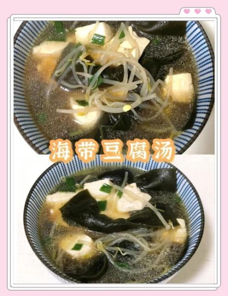 海带汤的做法_海带汤怎么做好喝-第1张图片-山城妙识 海带汤的做法_海带汤怎么做好喝-第1张图片-山城妙识