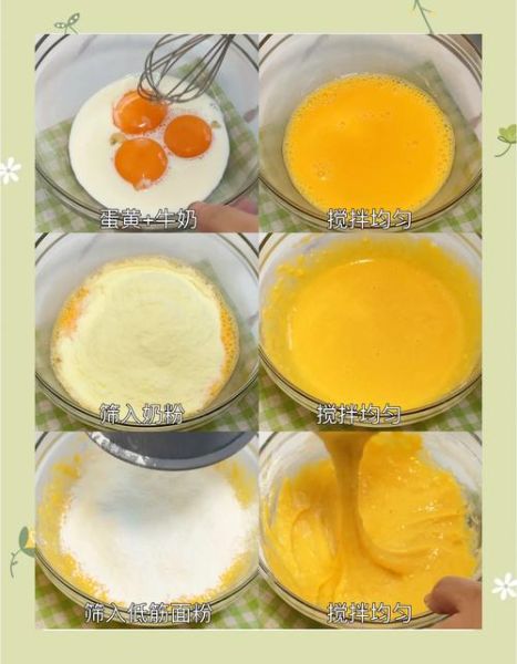 不用打发蛋白的蛋糕怎么做_懒人零失败配方-第2张图片-山城妙识 不用打发蛋白的蛋糕怎么做_懒人零失败配方-第2张图片-山城妙识