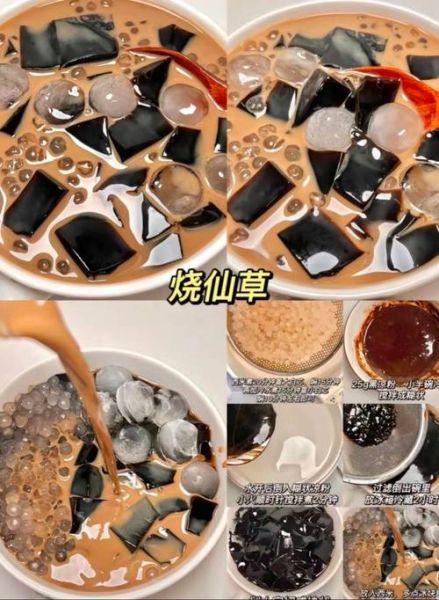 烧仙草的做法_烧仙草怎么煮才Q弹-第1张图片-山城妙识 烧仙草的做法_烧仙草怎么煮才Q弹-第1张图片-山城妙识