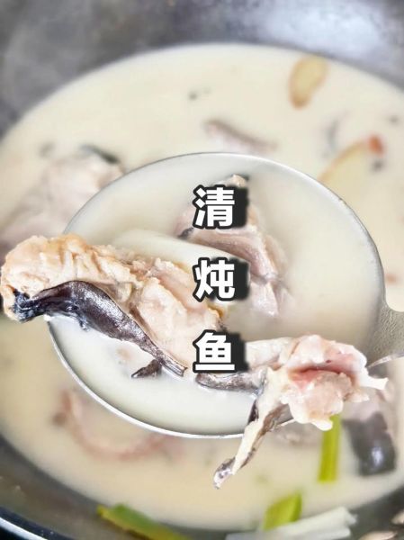 炖白鲢鱼的家常做法_白鲢鱼怎么炖不腥-第1张图片-山城妙识 炖白鲢鱼的家常做法_白鲢鱼怎么炖不腥-第1张图片-山城妙识