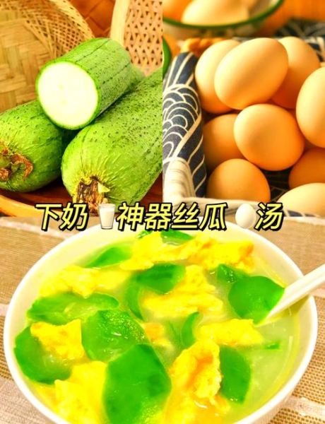 丝瓜汤怎么做才清甜_丝瓜汤的家常做法步骤-第1张图片-山城妙识 丝瓜汤怎么做才清甜_丝瓜汤的家常做法步骤-第1张图片-山城妙识