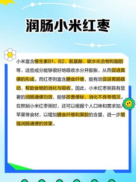 小米红枣粥怎么做_小米红枣粥的功效与禁忌-第1张图片-山城妙识 小米红枣粥怎么做_小米红枣粥的功效与禁忌-第1张图片-山城妙识