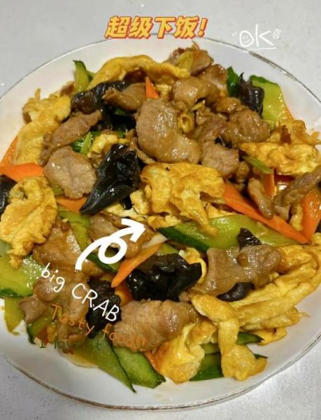 木须肉家常做法_木须肉先炒蛋还是先炒肉-第1张图片-山城妙识 木须肉家常做法_木须肉先炒蛋还是先炒肉-第1张图片-山城妙识