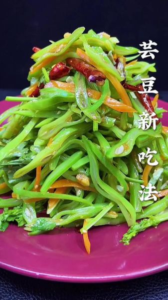 芸豆怎么做好吃_芸豆的做法大全-第3张图片-山城妙识 芸豆怎么做好吃_芸豆的做法大全-第3张图片-山城妙识