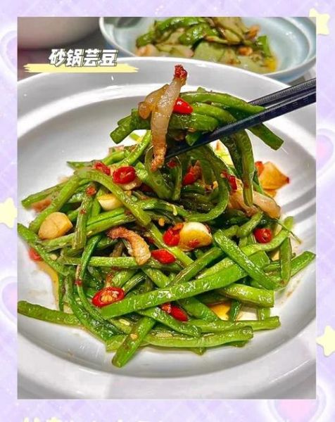 芸豆怎么做好吃_芸豆的做法大全-第2张图片-山城妙识 芸豆怎么做好吃_芸豆的做法大全-第2张图片-山城妙识