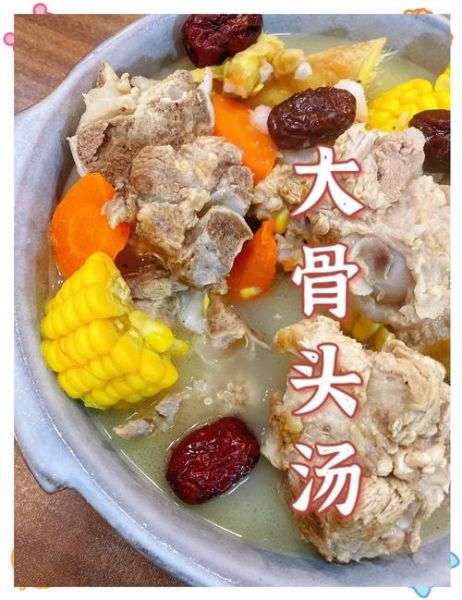 大骨头怎么炖好吃_大骨头汤的家常做法-第1张图片-山城妙识 大骨头怎么炖好吃_大骨头汤的家常做法-第1张图片-山城妙识