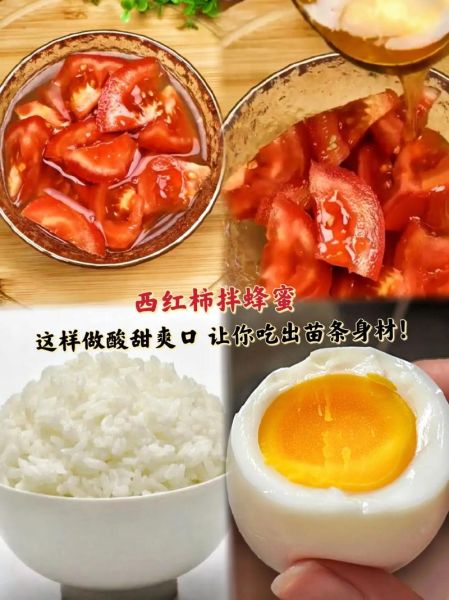 凉拌西红柿怎么做_凉拌西红柿要不要去皮-第1张图片-山城妙识 凉拌西红柿怎么做_凉拌西红柿要不要去皮-第1张图片-山城妙识