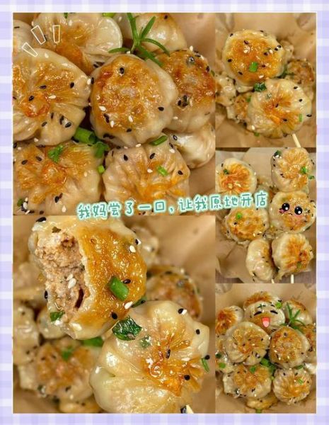 生煎包怎么做_生煎包配方比例-第1张图片-山城妙识