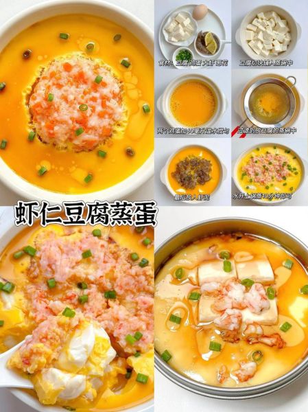 蛋黄豆腐怎么做_蛋黄豆腐的做法步骤-第2张图片-山城妙识 蛋黄豆腐怎么做_蛋黄豆腐的做法步骤-第2张图片-山城妙识