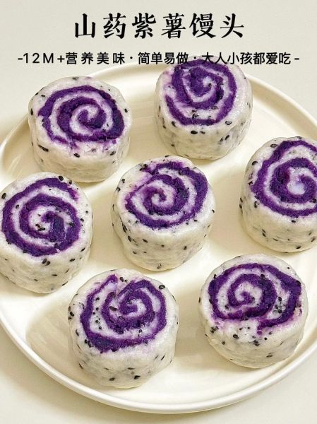 紫薯包子怎么做_紫薯包子蒸多久才熟-第1张图片-山城妙识