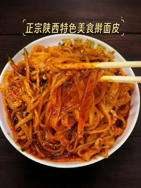 擀面皮怎么做_擀面皮的家常做法-第1张图片-山城妙识 擀面皮怎么做_擀面皮的家常做法-第1张图片-山城妙识