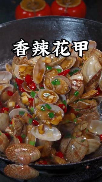 红烧花甲怎么做才干净_红烧花甲的家常做法-第2张图片-山城妙识 红烧花甲怎么做才干净_红烧花甲的家常做法-第2张图片-山城妙识