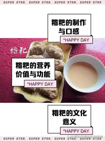 藏族糌粑怎么做_糌粑需要哪些原料-第1张图片-山城妙识 藏族糌粑怎么做_糌粑需要哪些原料-第1张图片-山城妙识