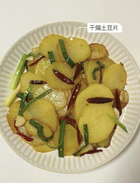 香辣土豆片怎么做_家常香辣土豆片的做法-第2张图片-山城妙识 香辣土豆片怎么做_家常香辣土豆片的做法-第2张图片-山城妙识