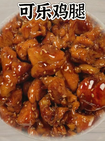 可乐鸡腿怎么做_可乐鸡腿需要焯水吗-第2张图片-山城妙识 可乐鸡腿怎么做_可乐鸡腿需要焯水吗-第2张图片-山城妙识