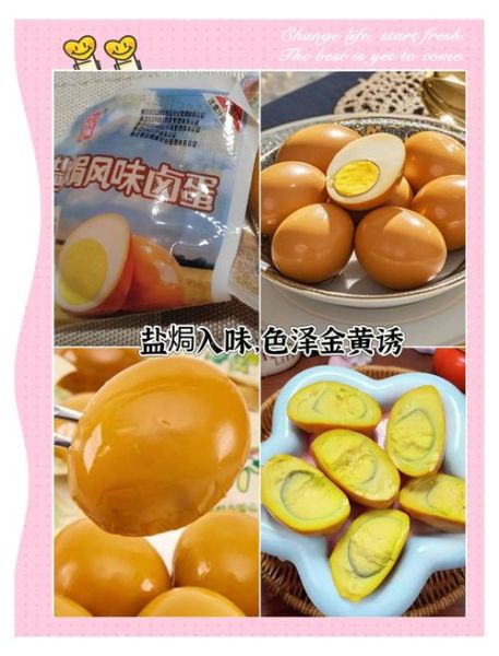 盐焗蛋的做法_盐焗蛋需要多久-第3张图片-山城妙识 盐焗蛋的做法_盐焗蛋需要多久-第3张图片-山城妙识