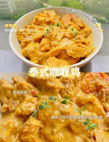 咖喱酱怎么做_咖喱酱的做法步骤-第1张图片-山城妙识 咖喱酱怎么做_咖喱酱的做法步骤-第1张图片-山城妙识