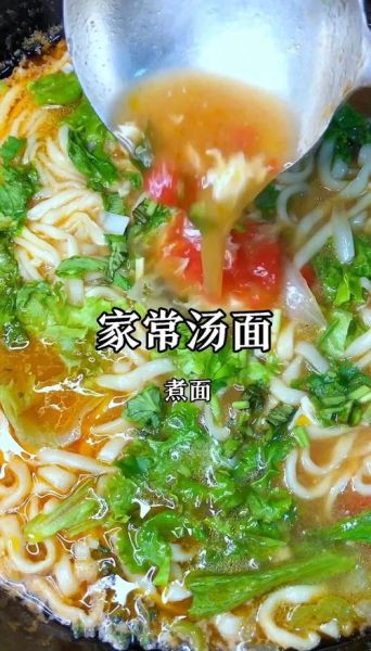 土豆面条怎么做_家常土豆面条做法-第2张图片-山城妙识 土豆面条怎么做_家常土豆面条做法-第2张图片-山城妙识
