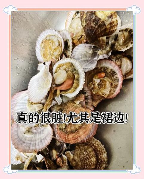 扇贝怎么清洗_扇贝蒸多久才熟-第2张图片-山城妙识 扇贝怎么清洗_扇贝蒸多久才熟-第2张图片-山城妙识