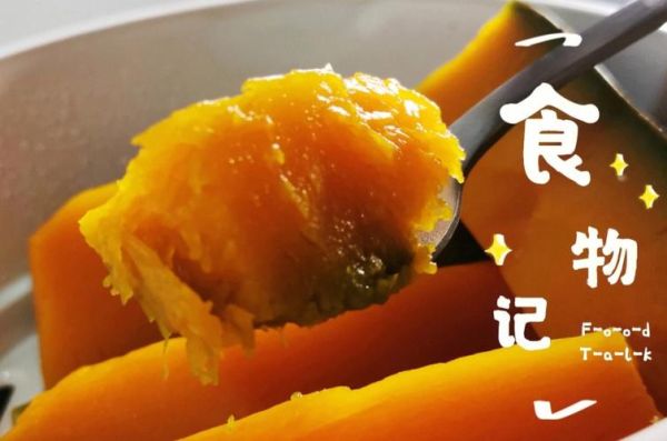 北瓜怎么做好吃_北瓜的家常做法大全-第2张图片-山城妙识 北瓜怎么做好吃_北瓜的家常做法大全-第2张图片-山城妙识