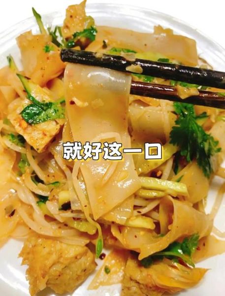 不用洗面怎么做凉皮_懒人凉皮做法-第3张图片-山城妙识 不用洗面怎么做凉皮_懒人凉皮做法-第3张图片-山城妙识