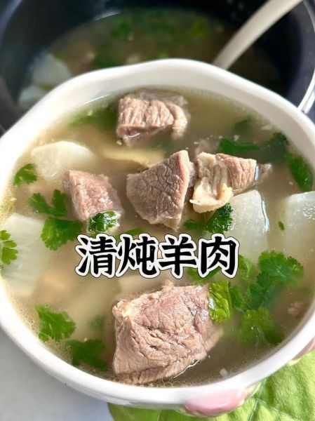 清炖羊肉怎么做_清炖羊肉去膻技巧-第1张图片-山城妙识 清炖羊肉怎么做_清炖羊肉去膻技巧-第1张图片-山城妙识