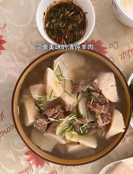 清炖羊肉怎么做_清炖羊肉去膻技巧-第2张图片-山城妙识 清炖羊肉怎么做_清炖羊肉去膻技巧-第2张图片-山城妙识