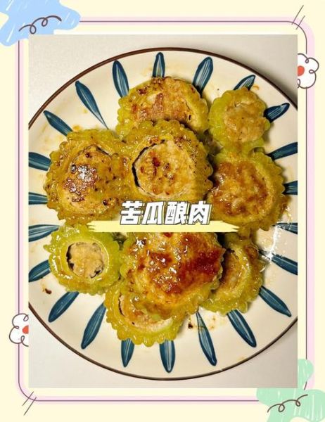 苦瓜酿肉怎么做不苦_苦瓜酿肉的家常做法-第2张图片-山城妙识 苦瓜酿肉怎么做不苦_苦瓜酿肉的家常做法-第2张图片-山城妙识