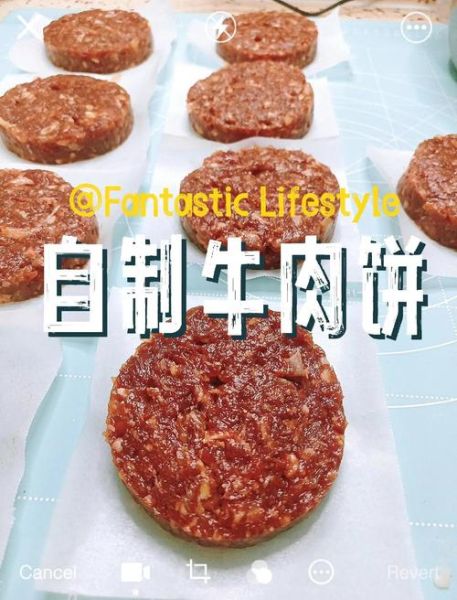 汉堡肉饼怎么做_汉堡肉饼为什么一煎就散-第1张图片-山城妙识 汉堡肉饼怎么做_汉堡肉饼为什么一煎就散-第1张图片-山城妙识