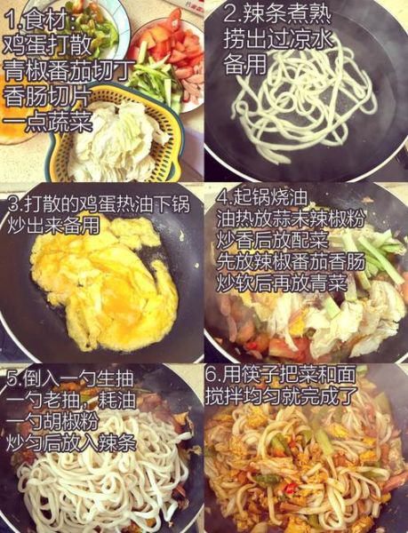 炒拉条子怎么炒好吃_家常拉条子做法步骤-第1张图片-山城妙识 炒拉条子怎么炒好吃_家常拉条子做法步骤-第1张图片-山城妙识