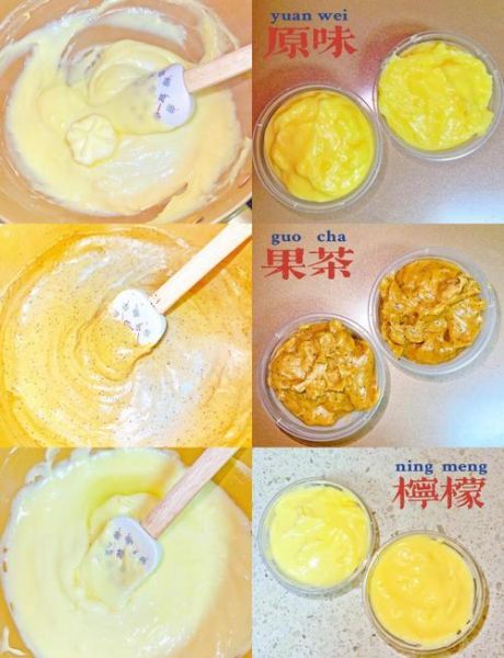 卡仕达酱的做法_卡仕达酱怎么保存-第1张图片-山城妙识 卡仕达酱的做法_卡仕达酱怎么保存-第1张图片-山城妙识