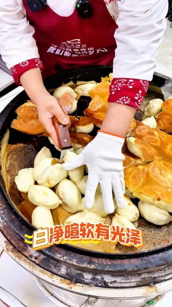 电饼铛水煎包怎么做_电饼铛水煎包底部金黄窍门-第2张图片-山城妙识