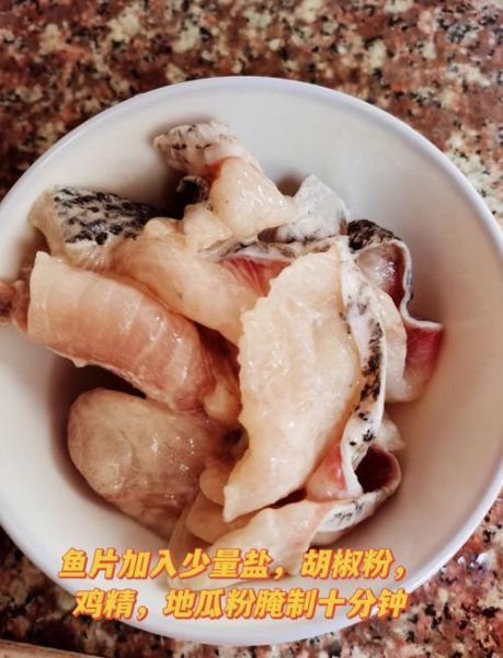 鱼片怎么切不碎_水煮鱼片做法步骤-第1张图片-山城妙识 鱼片怎么切不碎_水煮鱼片做法步骤-第1张图片-山城妙识