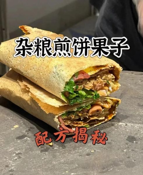 杂粮煎饼怎么做_杂粮煎饼需要哪些材料-第2张图片-山城妙识 杂粮煎饼怎么做_杂粮煎饼需要哪些材料-第2张图片-山城妙识