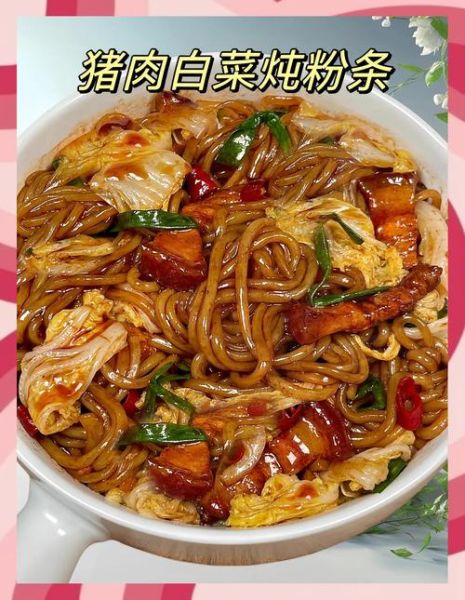 大白菜怎么炒好吃_大白菜炖粉条的做法-第3张图片-山城妙识 大白菜怎么炒好吃_大白菜炖粉条的做法-第3张图片-山城妙识