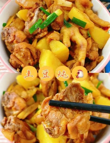 土豆炖鸡块最简单做法_新手也能一次成功-第1张图片-山城妙识 土豆炖鸡块最简单做法_新手也能一次成功-第1张图片-山城妙识