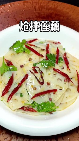 炝藕片的家常做法_藕片怎么炒才脆-第2张图片-山城妙识 炝藕片的家常做法_藕片怎么炒才脆-第2张图片-山城妙识