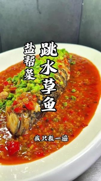 河南夏邑跳水鱼怎么做_正宗跳水鱼做法步骤-第1张图片-山城妙识 河南夏邑跳水鱼怎么做_正宗跳水鱼做法步骤-第1张图片-山城妙识