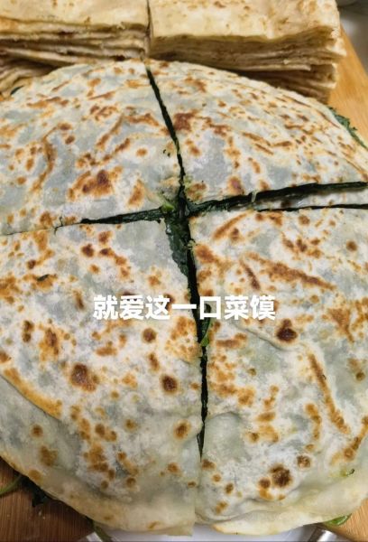 菜馍的家常做法_菜馍怎么做好吃-第3张图片-山城妙识 菜馍的家常做法_菜馍怎么做好吃-第3张图片-山城妙识