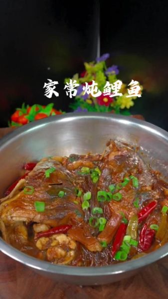 炖鲤鱼的家常做法_炖鲤鱼怎么做好吃又入味-第3张图片-山城妙识 炖鲤鱼的家常做法_炖鲤鱼怎么做好吃又入味-第3张图片-山城妙识