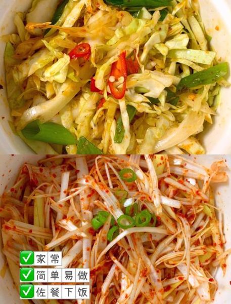 甘蓝怎么炒好吃_家常甘蓝做法步骤-第3张图片-山城妙识 甘蓝怎么炒好吃_家常甘蓝做法步骤-第3张图片-山城妙识