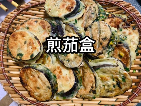电饼铛煎茄盒怎么做_电饼铛煎茄盒需要几分钟-第2张图片-山城妙识 电饼铛煎茄盒怎么做_电饼铛煎茄盒需要几分钟-第2张图片-山城妙识