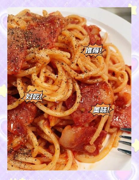 番茄意面怎么做_番茄意面需要哪些材料-第3张图片-山城妙识 番茄意面怎么做_番茄意面需要哪些材料-第3张图片-山城妙识