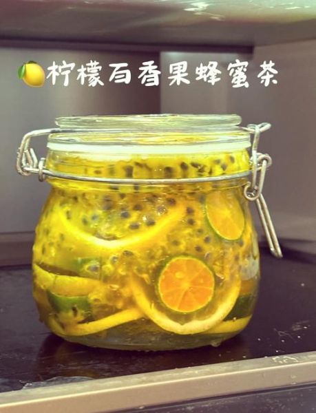 柠檬百香果蜂蜜茶怎么做_能保存多久-第2张图片-山城妙识 柠檬百香果蜂蜜茶怎么做_能保存多久-第2张图片-山城妙识