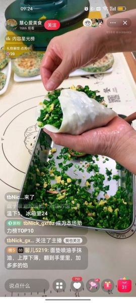 烫面饼怎么做_烫面饼用什么面粉-第1张图片-山城妙识 烫面饼怎么做_烫面饼用什么面粉-第1张图片-山城妙识