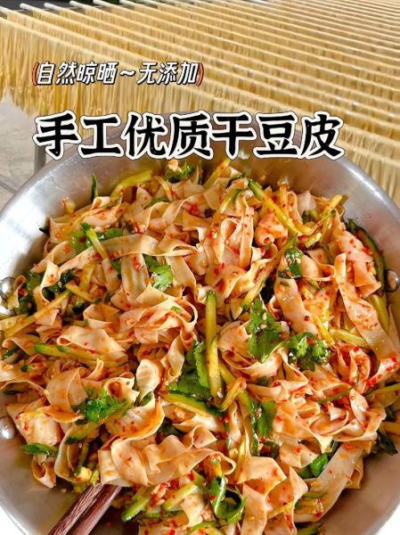 干豆皮怎么泡_干豆皮的家常做法-第3张图片-山城妙识 干豆皮怎么泡_干豆皮的家常做法-第3张图片-山城妙识