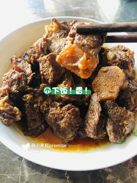 家常炖牛肉怎么炖才软烂_家常炖牛肉放什么调料最香-第3张图片-山城妙识 家常炖牛肉怎么炖才软烂_家常炖牛肉放什么调料最香-第3张图片-山城妙识