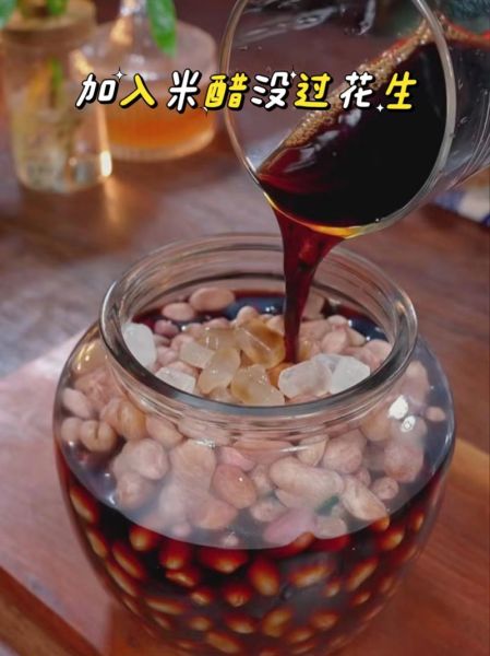 醋泡花生米的做法_醋泡花生米怎么做才脆-第3张图片-山城妙识 醋泡花生米的做法_醋泡花生米怎么做才脆-第3张图片-山城妙识